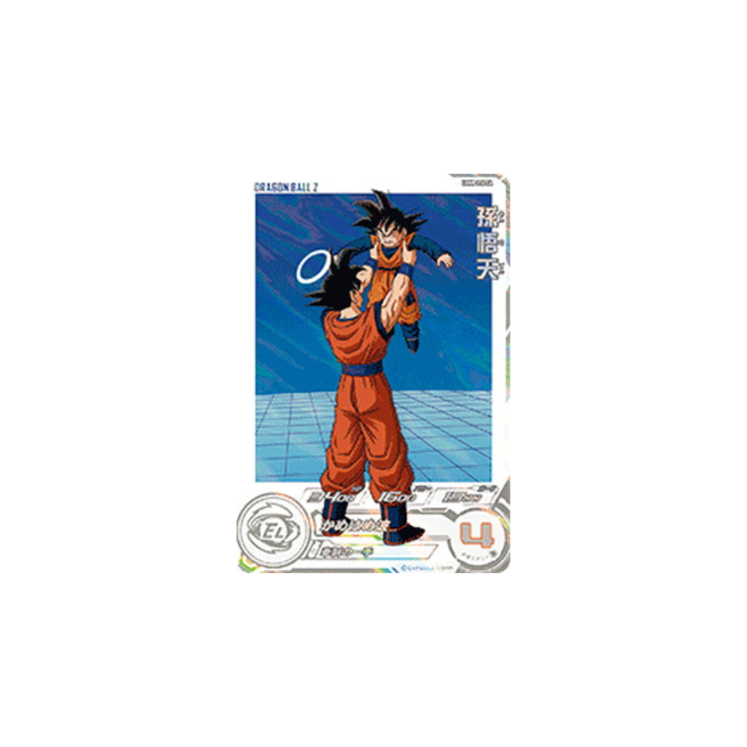 Carte Super Dragon ball Heroes : fils goten UGM8-016DA | Figurines DBZ – Figurinesdbz.com