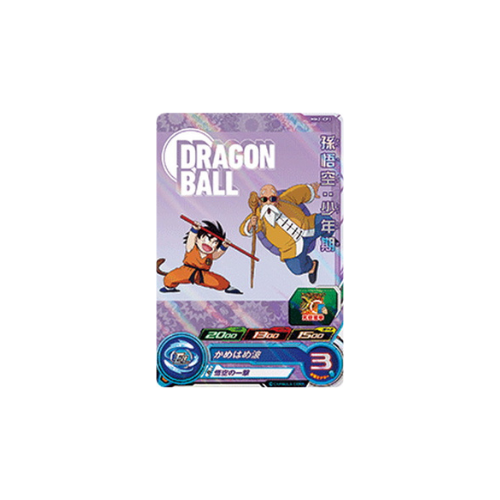 Carte Super Dragon ball Heroes : GOKU MM2-ICP3 | Figurines DBZ – Figurinesdbz.com