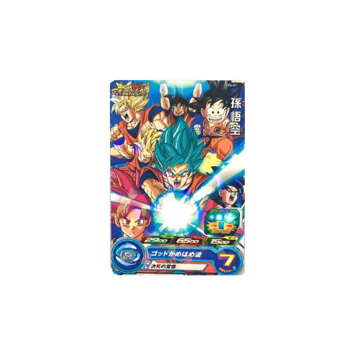 Carte Super Dragon ball Heroes : Goku PTS-01 | Figurines DBZ – Figurinesdbz.com