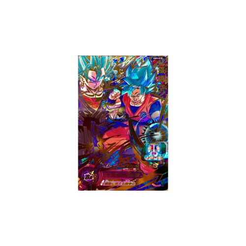 Carte Super Dragon ball Heroes : Goku UM3-038 UR | Figurines DBZ – Figurinesdbz.com