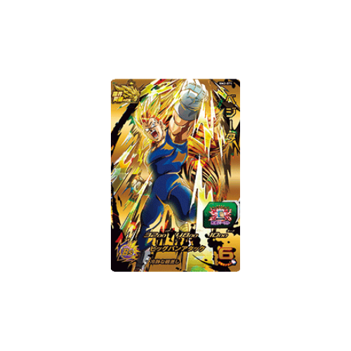 Carte Super Dragon ball Heroes : Vegeta BM2-071 UR | Figurines DBZ – Figurinesdbz.com