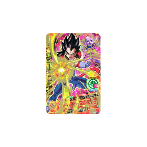 Carte Dragon ball Heroes : Vegeta GT HGD5-46 UR | Figurines DBZ – Figurinesdbz.com