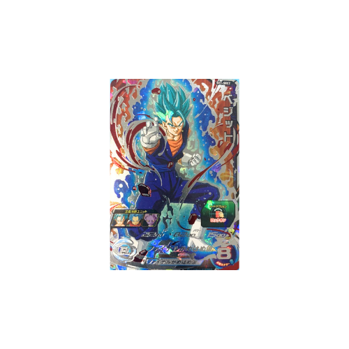 Carte Super Dragon ball Heroes : Vegeto SH1-SEC2 UR | Figurines DBZ – Figurinesdbz.com