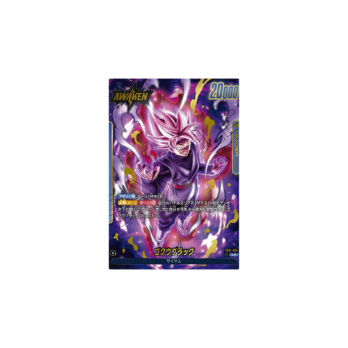 Carte Dragon Ball Fusion World Awakened Pulse: Goku Noir FB01-035 L ...