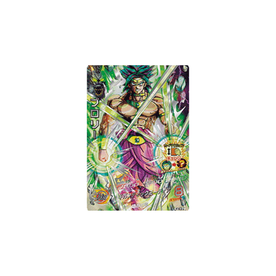 Carte Super Dragon ball Heroes – Figurinesdbz.com