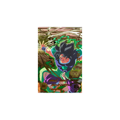 Carte Super Dragon ball Heroes : Broly UM11-CP6 CP | Figurines DBZ – Figurinesdbz.com