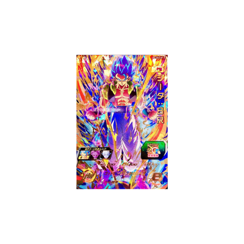 Carte Super Dragon ball Heroes : Gogeta BR UM6-SEC2 UR | Figurines DBZ – Figurinesdbz.com
