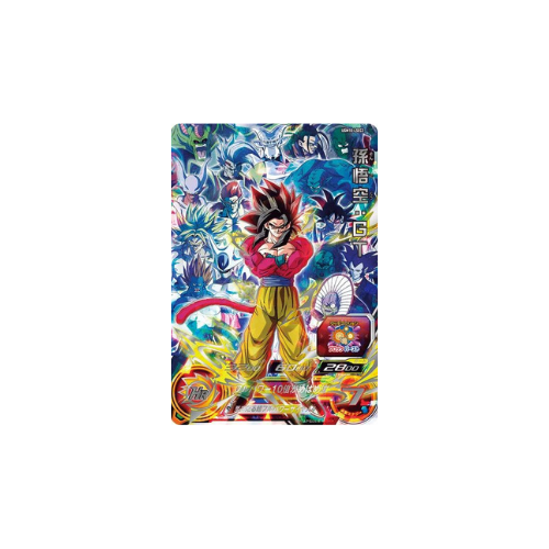 Carte Super Dragon ball Heroes – Figurinesdbz.com