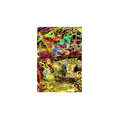 Carte Super Dragon ball Heroes – Figurinesdbz.com