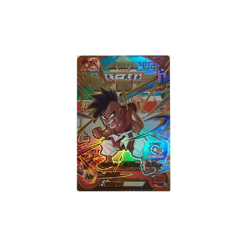 Carte Super Dragon ball Heroes : Oob BM11-TCP6 CP | Figurines DBZ – Figurinesdbz.com