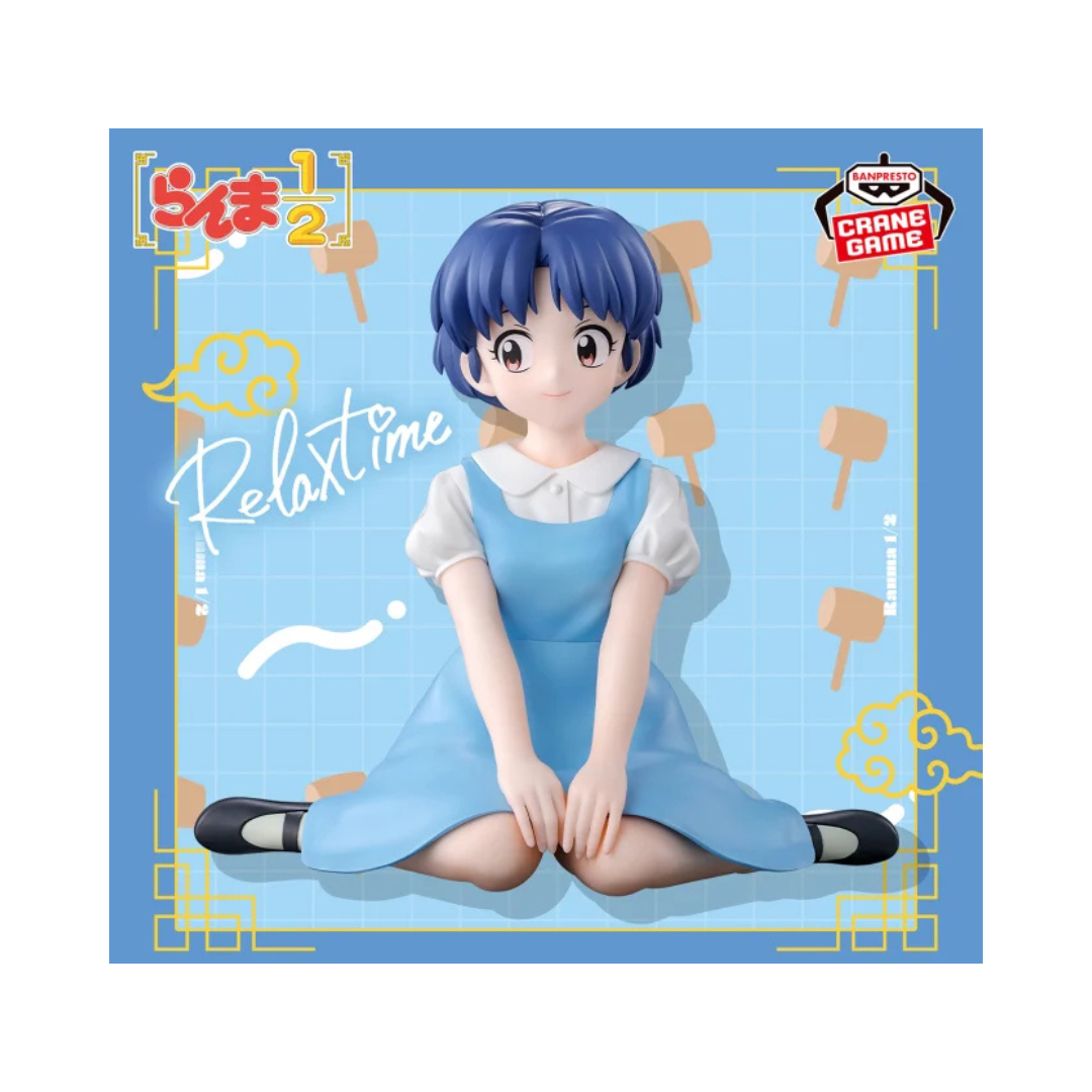 Figurine Ranma 1/2 Relax time Akane Tendo | Figurines DBZ ...