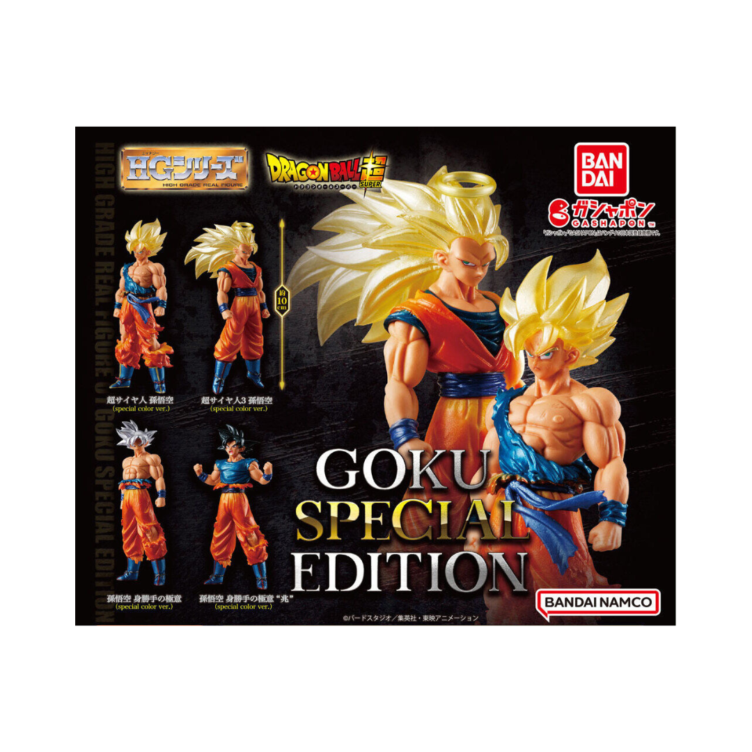 HG Gashapon Dragon Ball 01 GOKU SPECIAL EDITION | Figurines DBZ ...