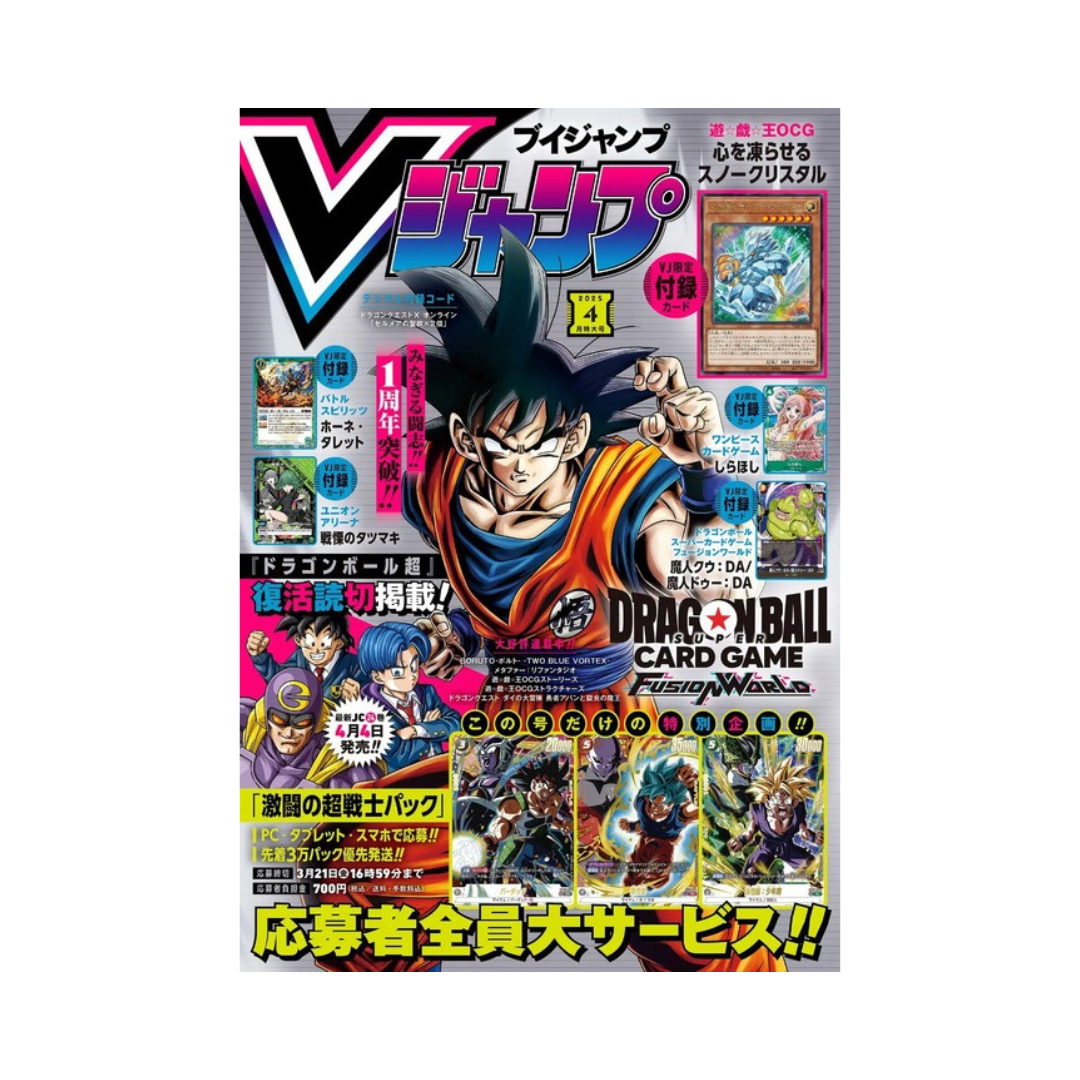 LIVRE V JUMP 2025 Vol.4 | Figurines DBZ – Figurinesdbz.com